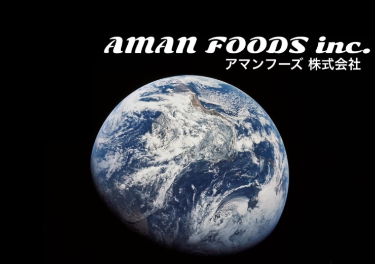 AMAN FOODS 株式会社 – そう、美味しいだけじゃない。